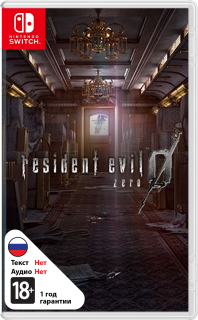 Resident Evil Zero купить US Б/У на Switch | GAMEBUY