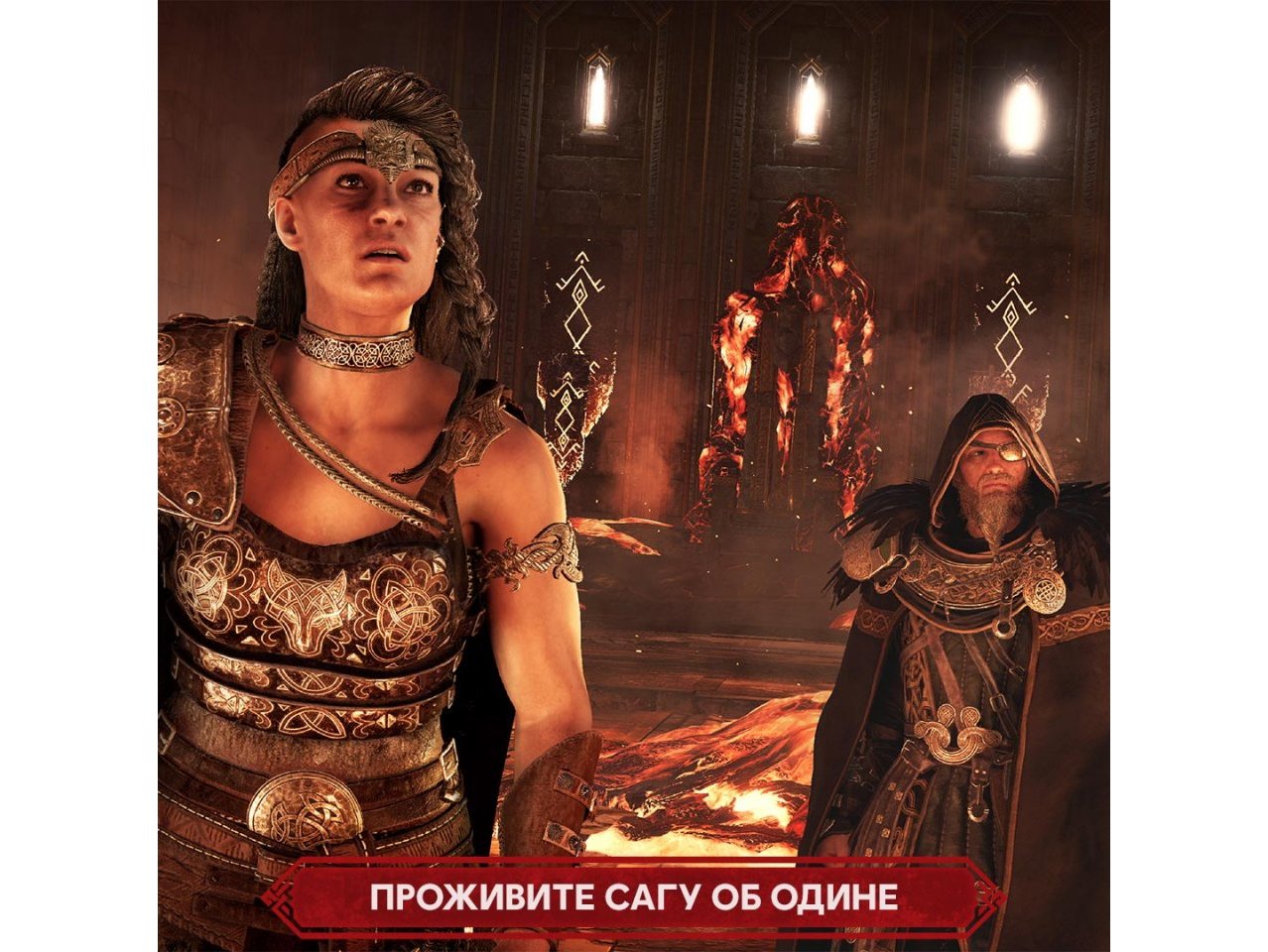Assassin's Creed Вальгалла купить игру на PS5 | GAMEBUY